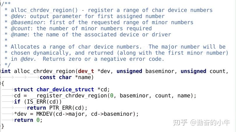 字符设备驱动结构cdev介绍 - 知乎