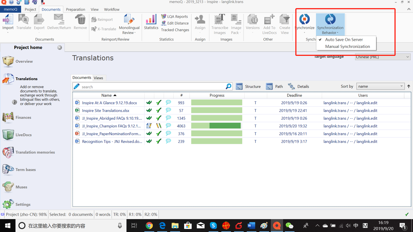 CAT 工具之 MemoQ 使用全攻略，看这一篇就够了 - 知乎