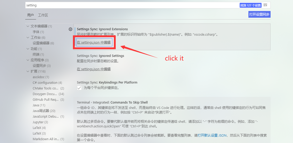 一款轻量级verilog HDL开发方案（一）vscode+iverilog搭建开发环境 - 知乎