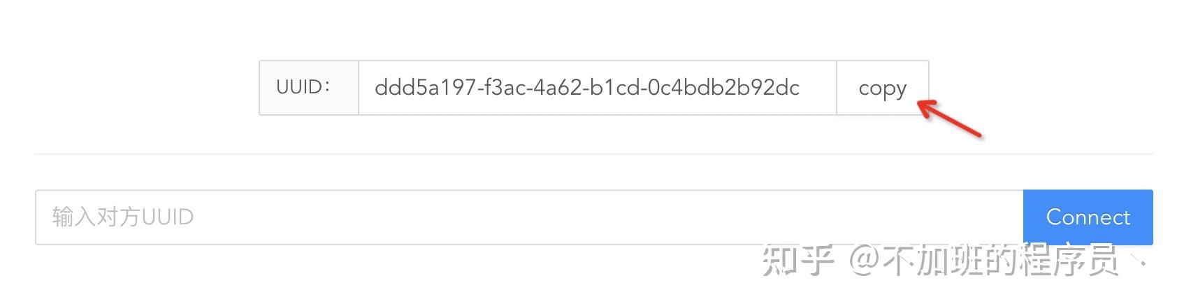 WebRTC实现P2P文件传输 - 知乎