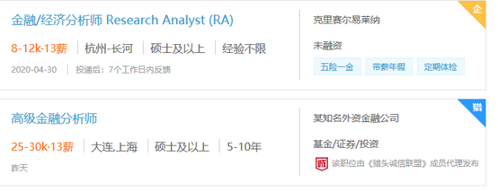 为什么选择新南威尔士大学一年制金融硕士？回国认可度高吗？金融专业的就业前景怎么样？ - 知乎