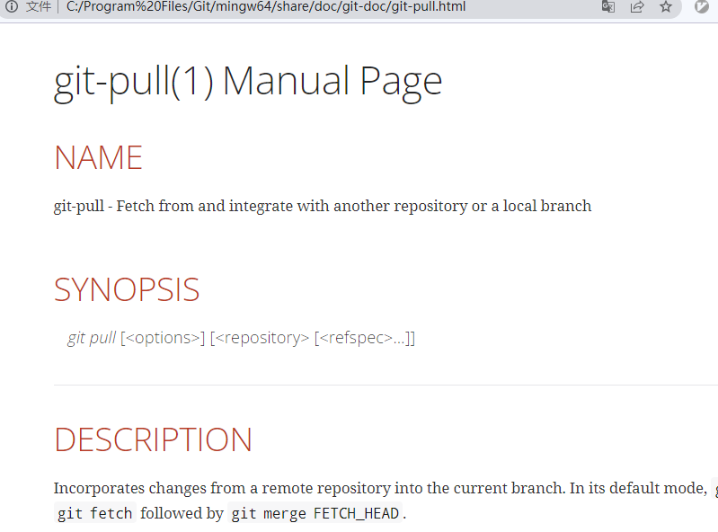 使用 Git 帮助文档 - 知乎
