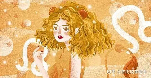 星座运势 11月桃花运最旺很受异性欢迎的五大星座脱单的概率相当大 知乎