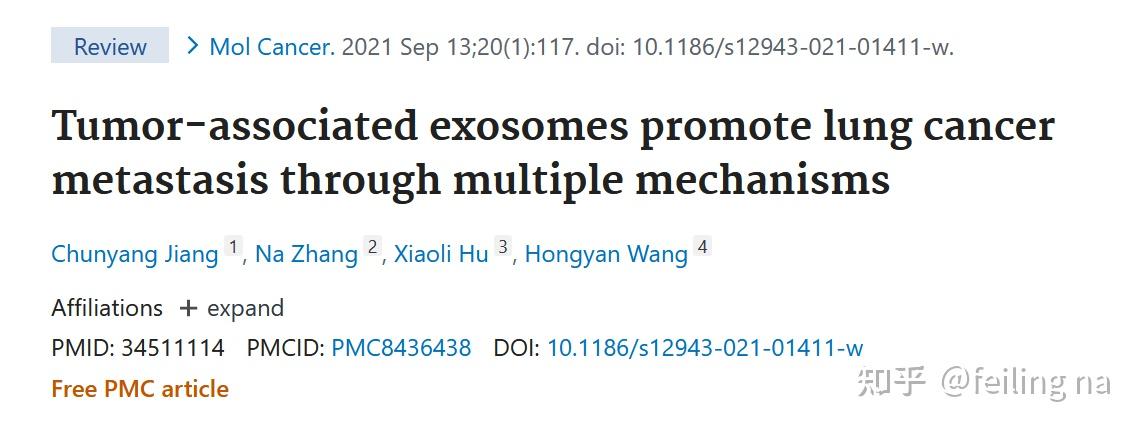 在pubmed上查阅的文献如何使用Endnote插入到word文档里头？ - 知乎