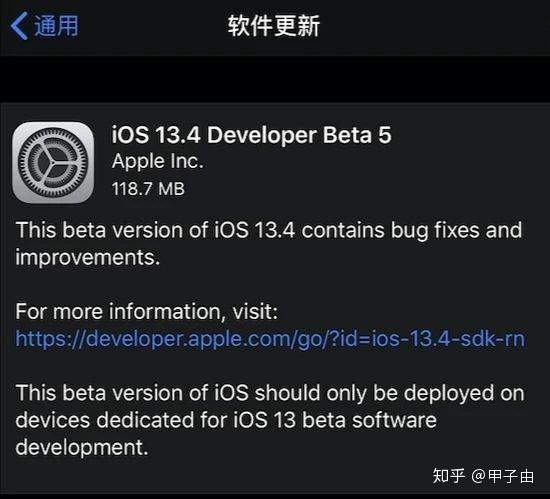 iOS 14曝光，各种新品，还有你想不到的功能（iOS13.4 bate 5发布了） - 知乎