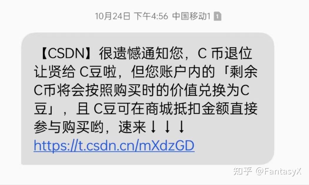 csdn是不是太不要脸了？！ - 知乎