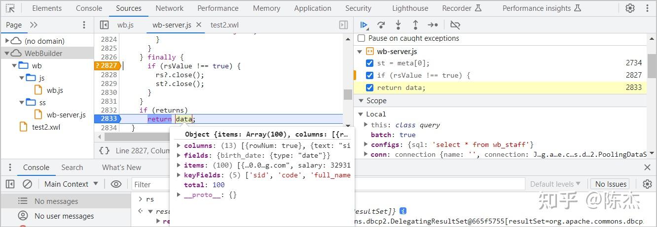 快速开发平台 WebBuilder 使用心得 - 知乎