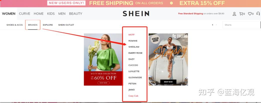 SHEIN 80后老板成为广州首富，他的财富密码是什么 - 知乎