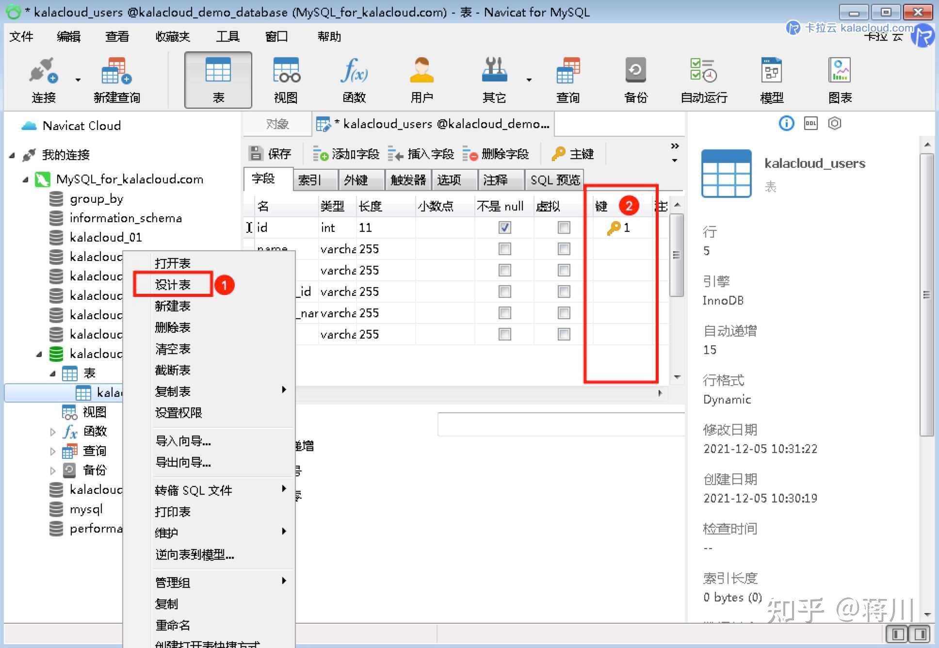 Navicat 怎么用？- Navicat 实战教程 - 知乎
