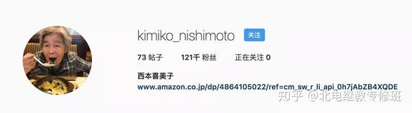 72岁开始拿起相机，90岁的摄影师西本喜美子比18岁时活得更精彩 - 知乎