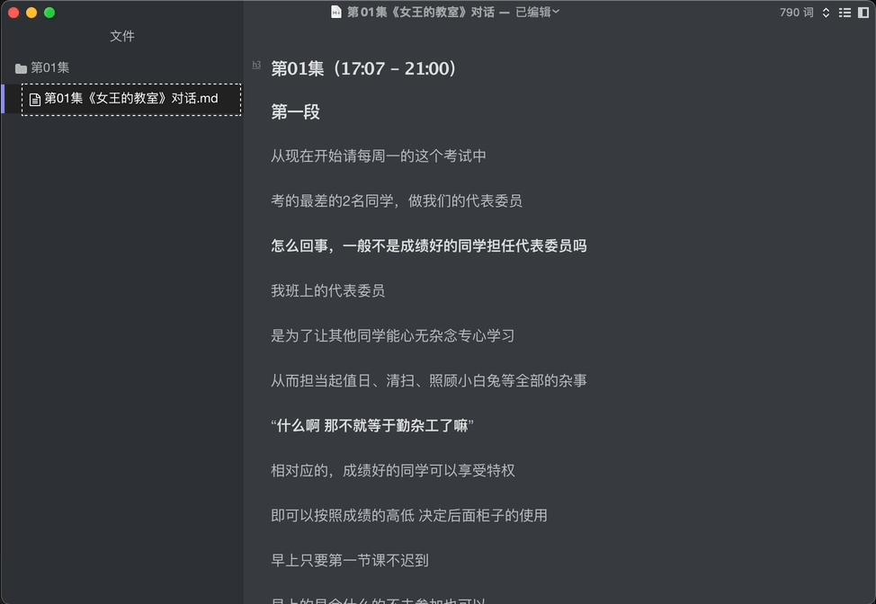 新手必看 | Typora 入门使用教程（2022年） - 知乎