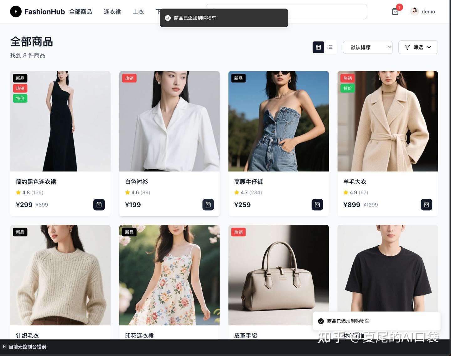 Trae 2.0 的 SOLO 模式，真的这么震撼吗？ - 知乎