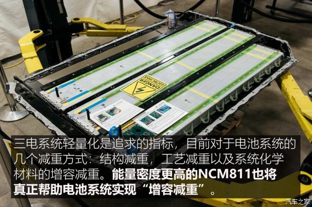 技术路线之变 从合众U看NCM811电池 - 知乎