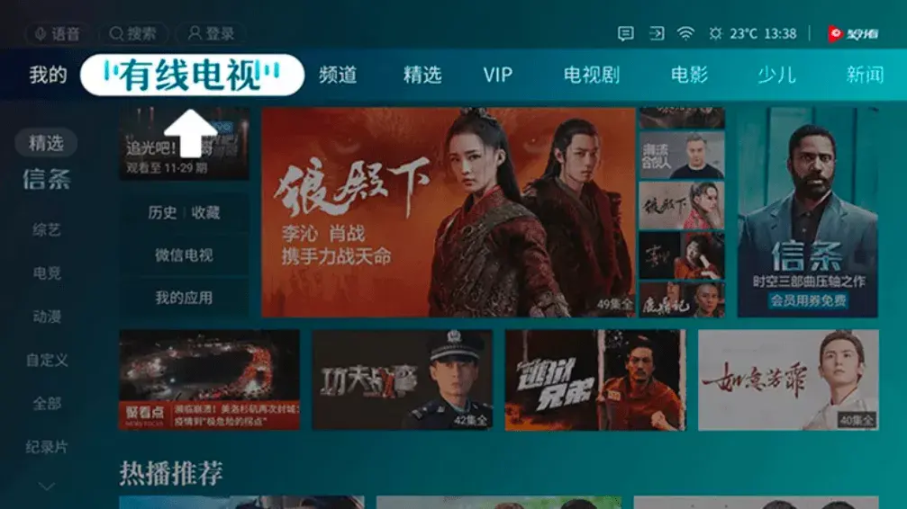 一文了解2021年新规下的OTT,DVB和IPTV，最专业的深度解析，来了！ - 知乎