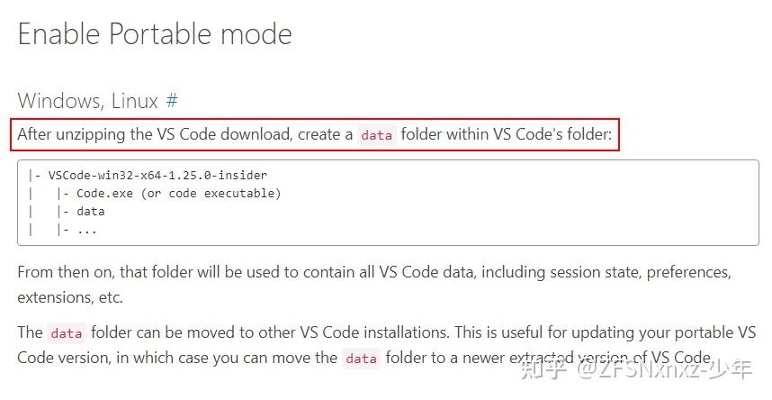 安装vscode 免安装版 知乎