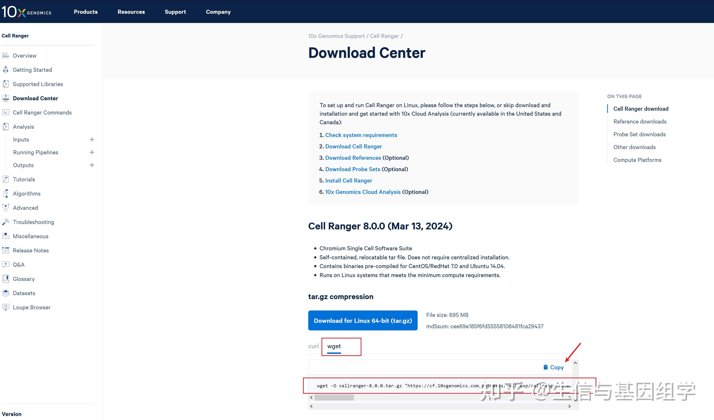 单细胞RNA测序（scRNA-seq）Cellranger流程入门和数据质控 - 知乎