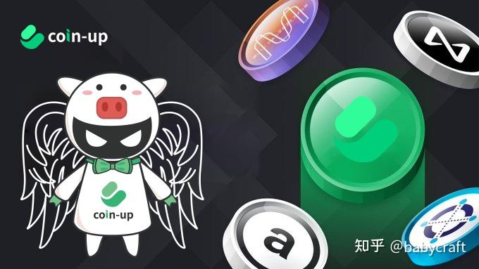 CoinUp交易所：GameFi链接新世界的最佳入口 - 知乎