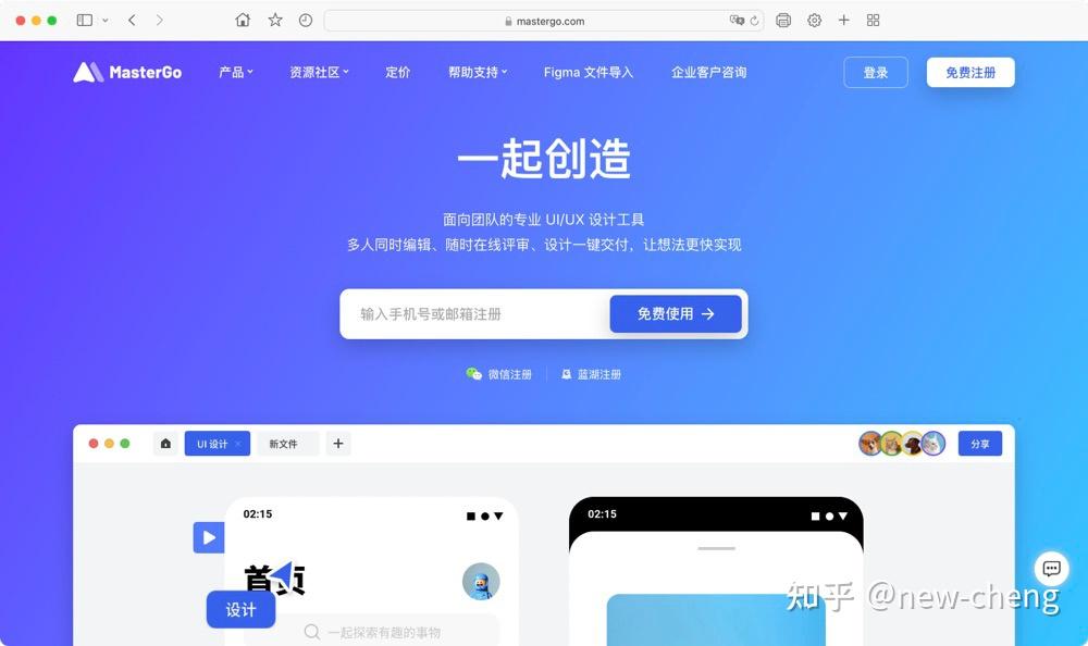 前端必备的10个神级网站 知乎 