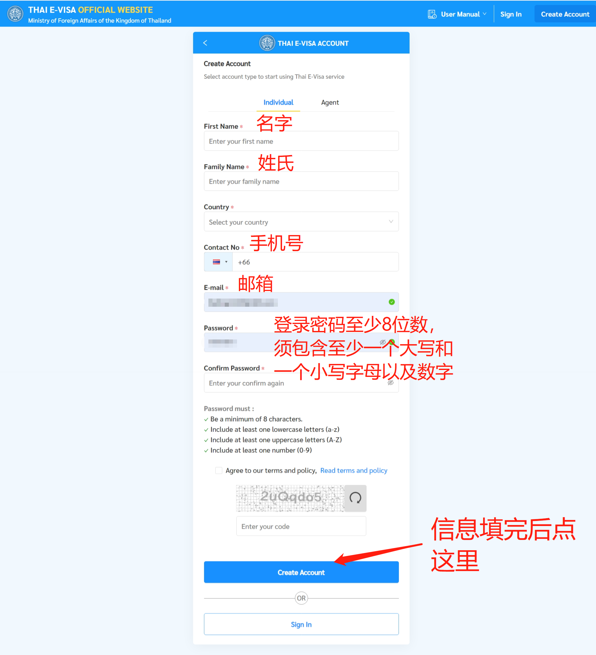 泰国旅游电子签证申请攻略 - 知乎
