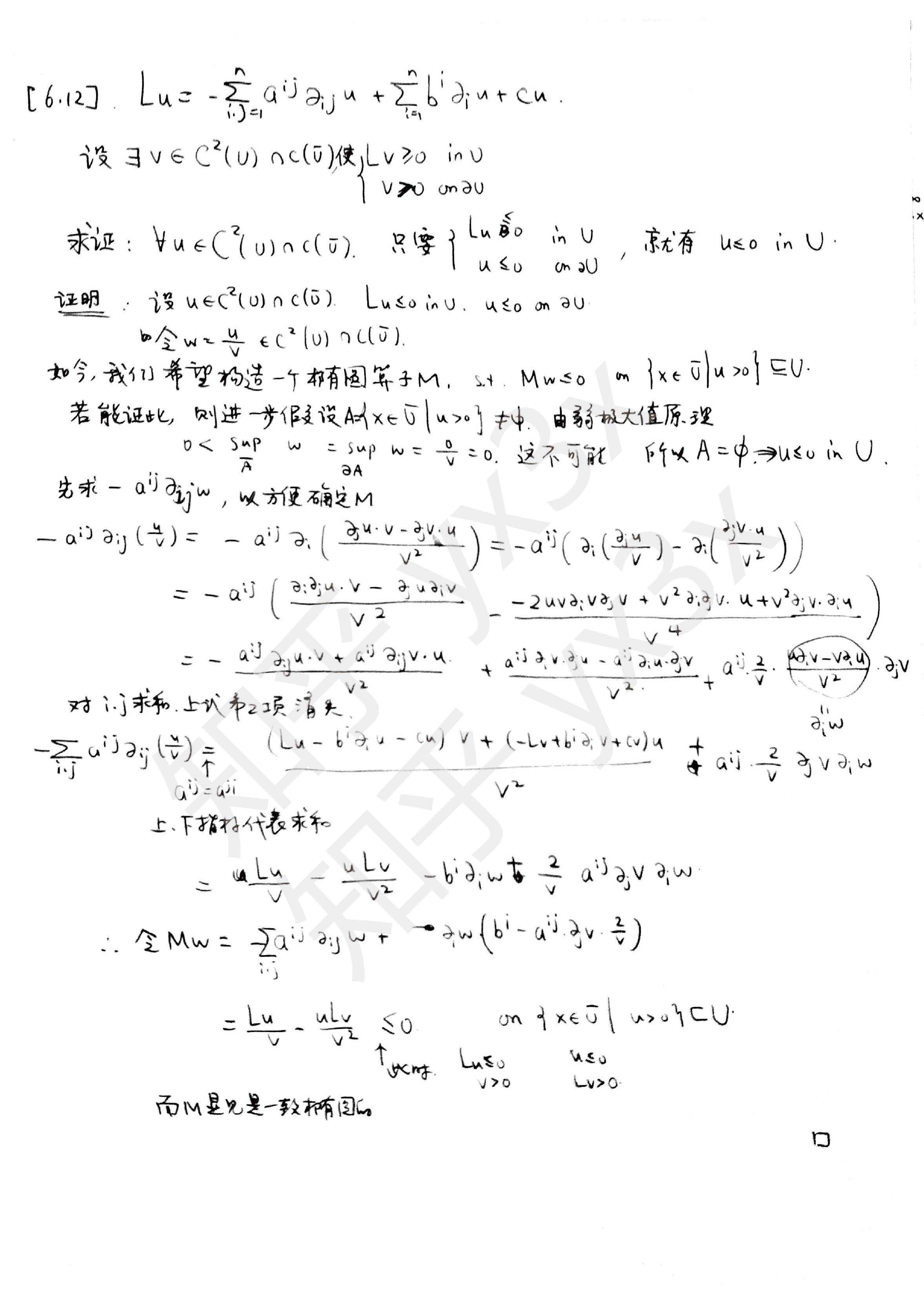 Evans PDE 第六章习题 - 知乎