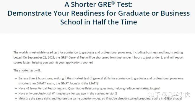 GRE官宣：2023年9月22日起执行新版GRE考试 - 知乎