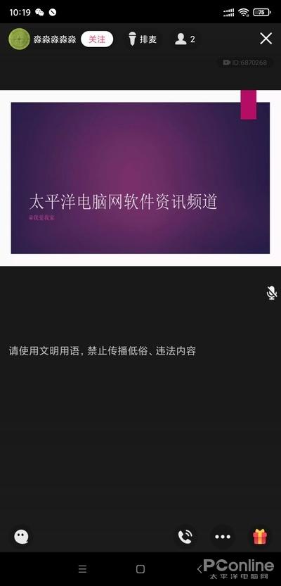 QQ这招学生党看到都哭了！腾讯QQ课堂全体验 - 知乎