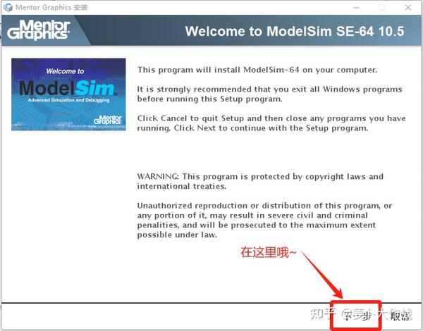 Modelsim安装及破解教程 - 知乎
