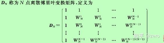 OTFS的矩阵公式推导 - 知乎