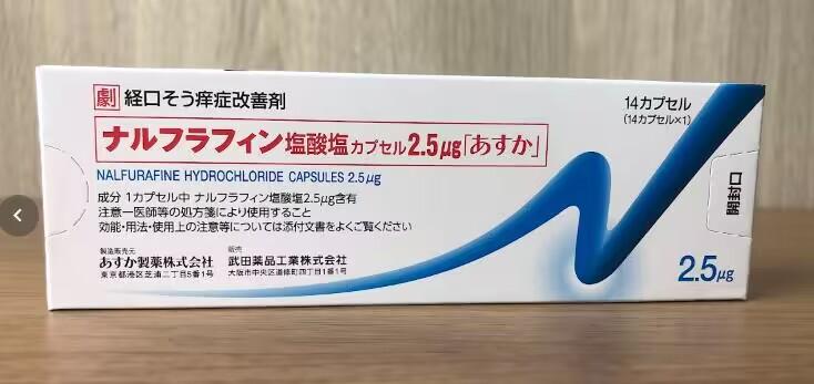 丽美治/盐酸纳呋拉啡(NALFURAFINE/REMITCH)在预防和治疗皮肤瘙痒症方面具有显著优势！ - 知乎