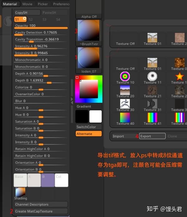 Matcap shader 视角修善及MatcapTex制作 - 知乎