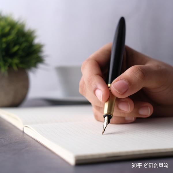如何才能写出高质量文章? 知乎