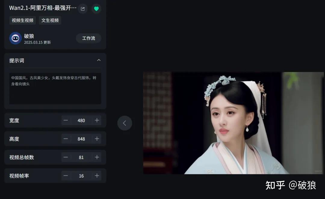 [ComfyUI]Step1X-Edit：动动嘴就可完成多任务图像编辑！GPT-4O风格开源替代框架 - 知乎