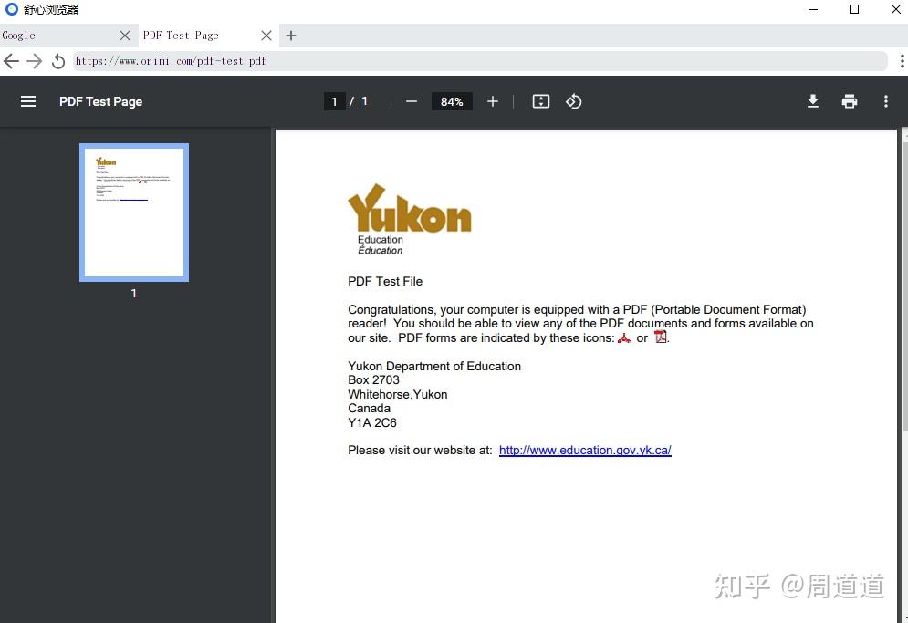 聊聊业界那些开源的浏览器 - 知乎