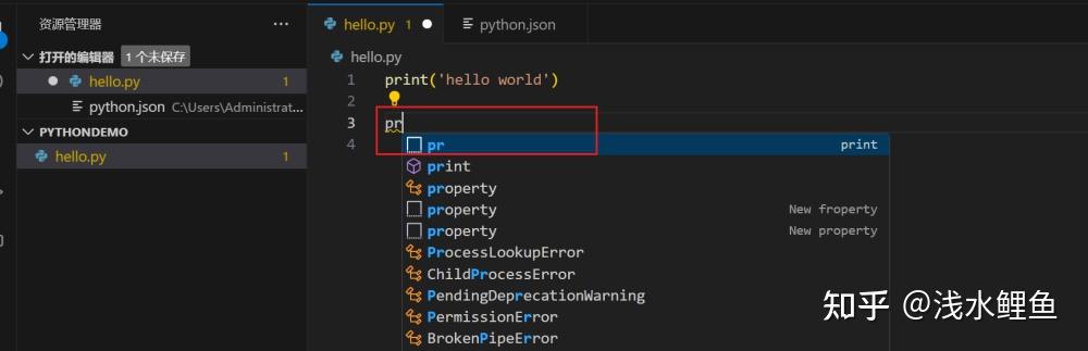 vscode安装以及配置Python基本环境 - 知乎