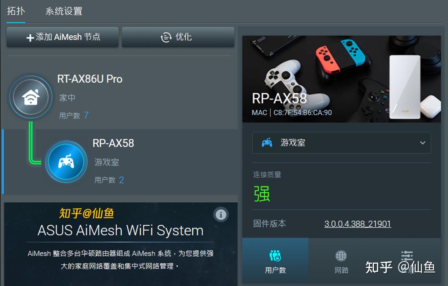 何为高端？华硕AX86U Pro WIFI6路由器全面评测（对比ROG AX6000/AX58） - 知乎