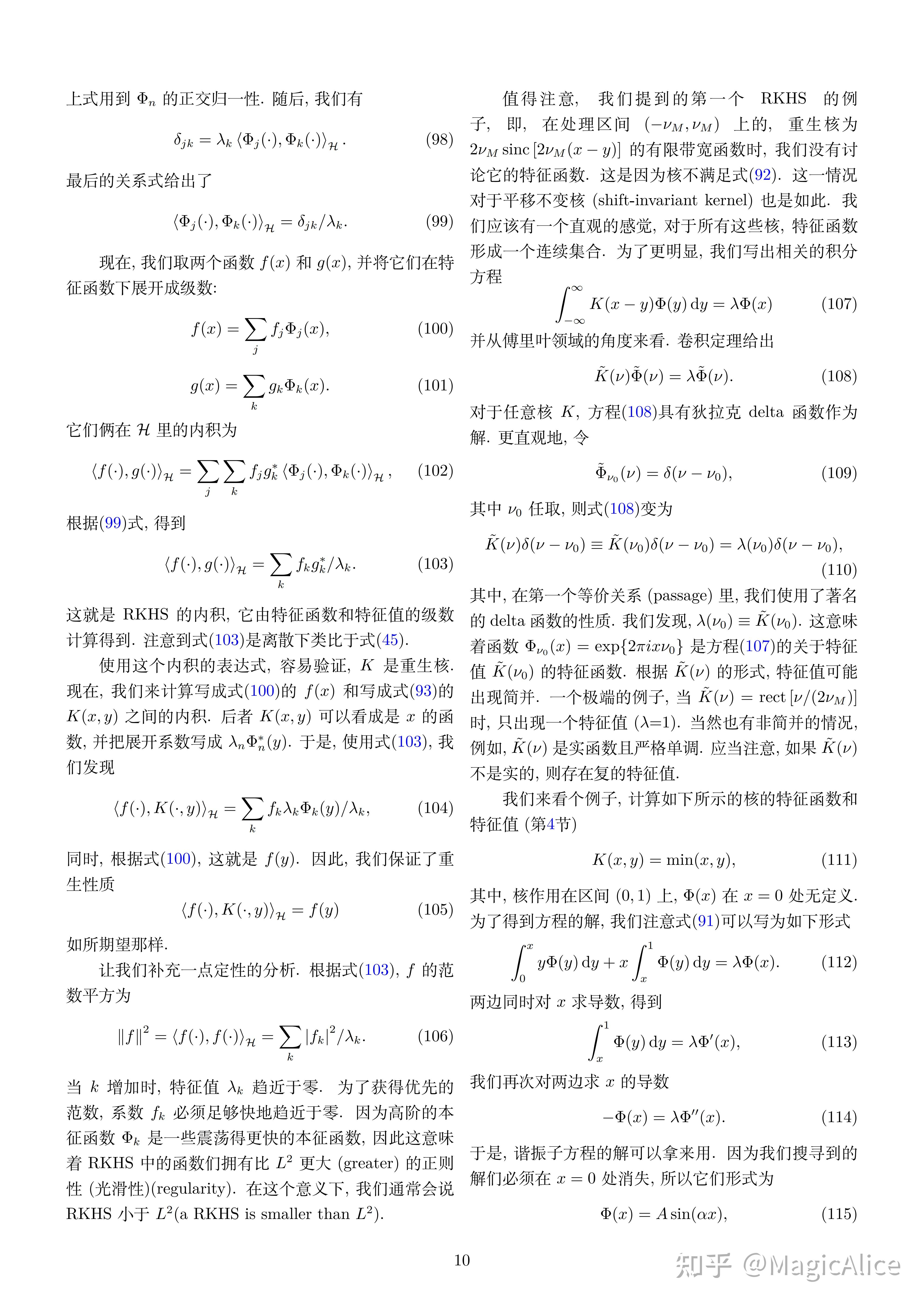 再生核希尔伯特空间(Reproducing kernel Hilbert Space) - 知乎
