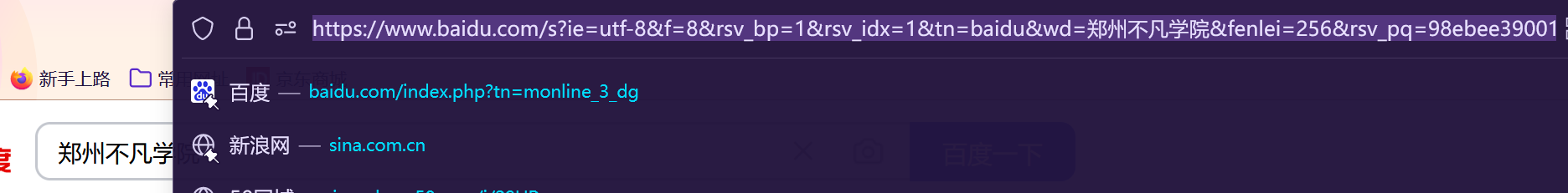 彻底搞懂浏览器地址栏url是什么？ - 知乎