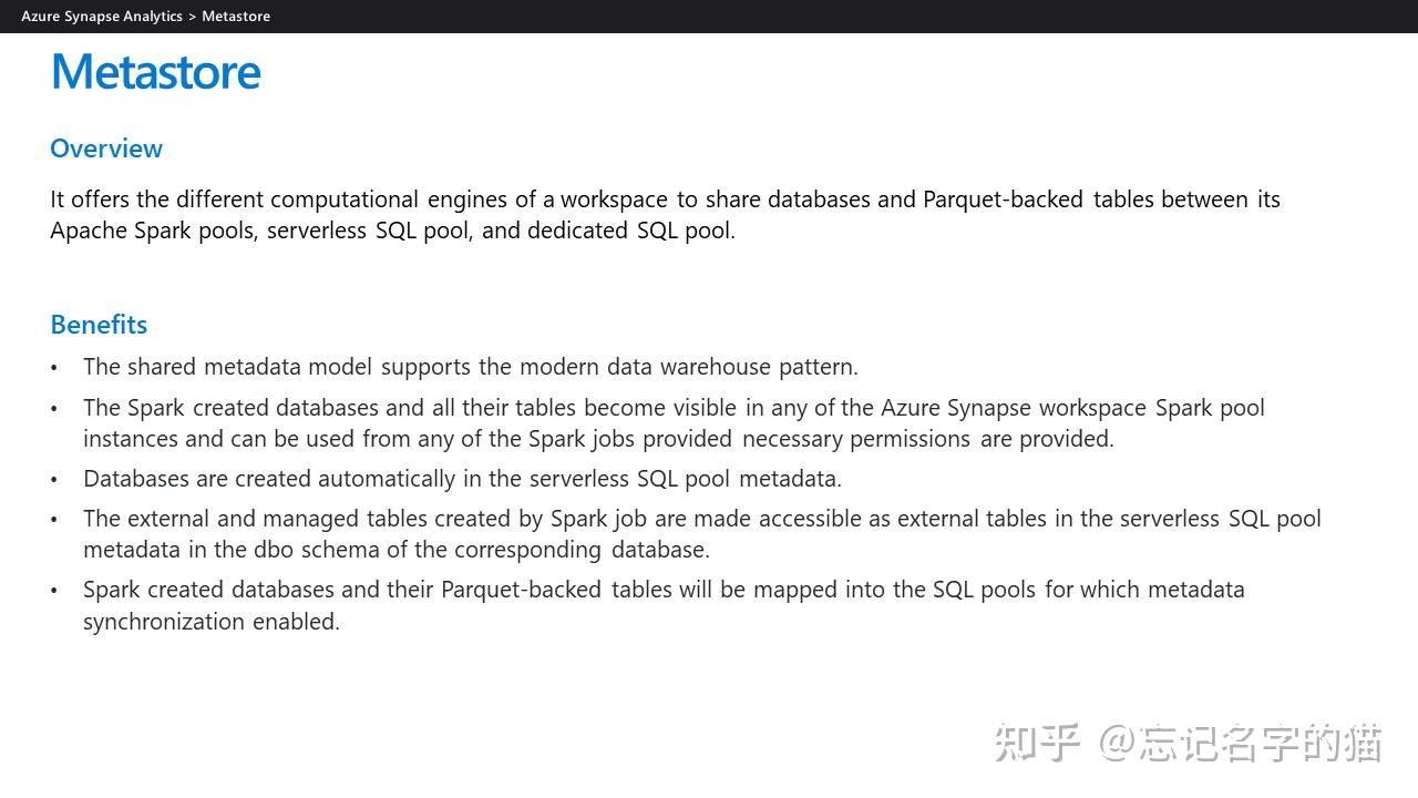 Azure Synapse Analytics - 8 Metastore - 知乎