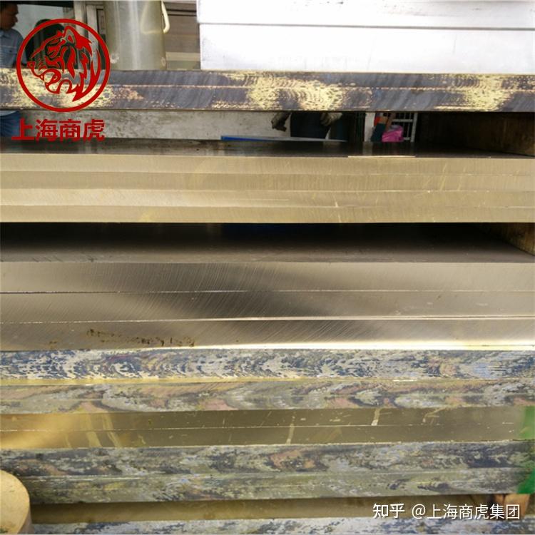 c3604是什么材料c3604对应国内牌号 - 知乎