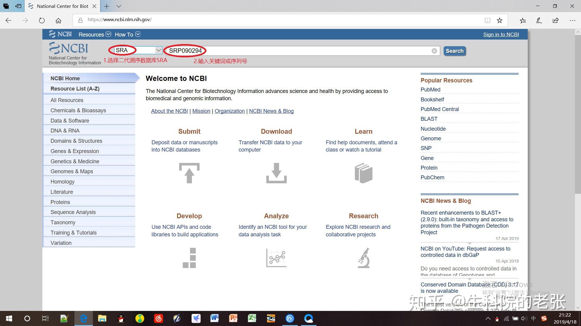 SRA数据库及下载二代测序原始数据转换为fastq文件 - 知乎