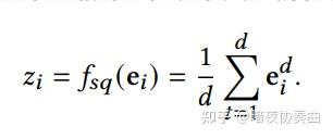 CIKM2022 IntTower：超越单塔的双塔模型 - 知乎