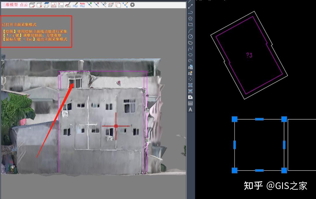 实例 | CASS_3D立面采集步骤详解！ - 知乎