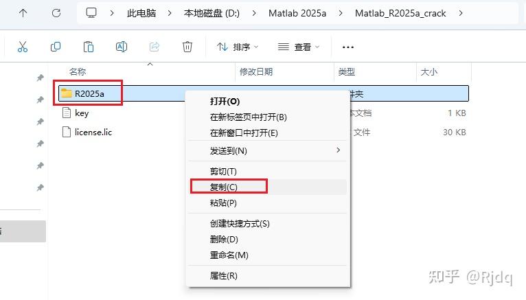 Matlab 2025a在WIN10和WIN11中的安装方法及离线帮助文档的安装和资源 - 知乎