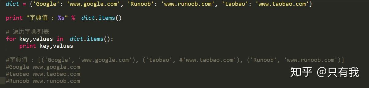 Python集合、元组、字典 知乎