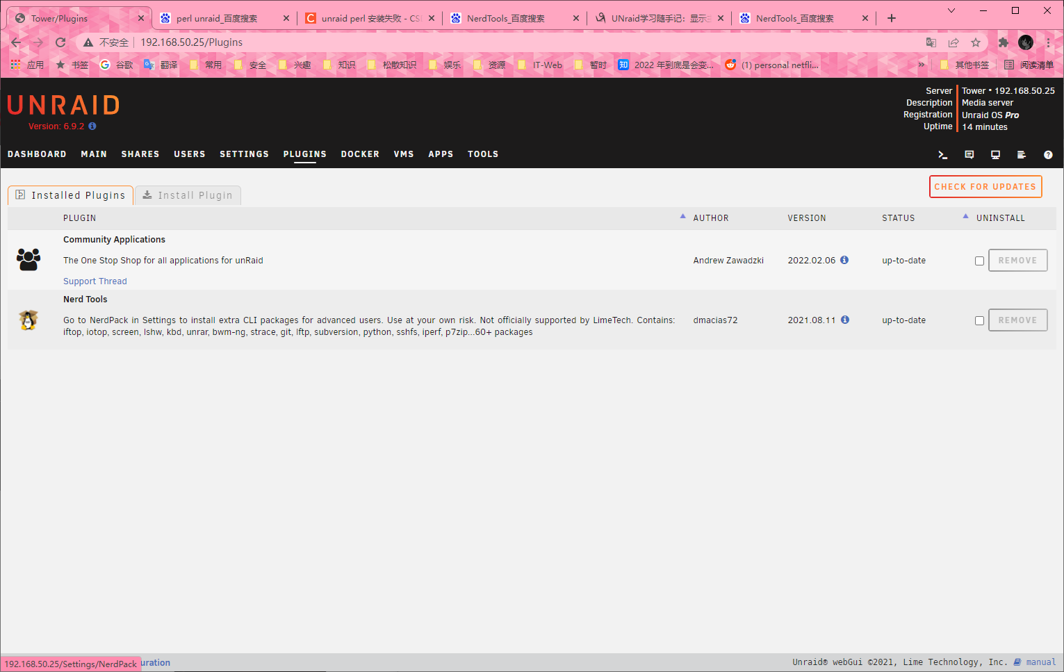 NAS折腾纪实_Ⅲ：系统篇 | unraid系统的介绍、安装及常用软件、插件的设置（挂载ntfs盘、自适应散热风扇转速、app商城）以及使用解疑 - 知乎