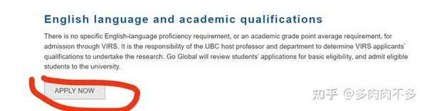 2022CSC联培 加拿大UBC最全答疑及offer申请详细指南来咯 没考雅思也能申请CSC公派留学 - 知乎