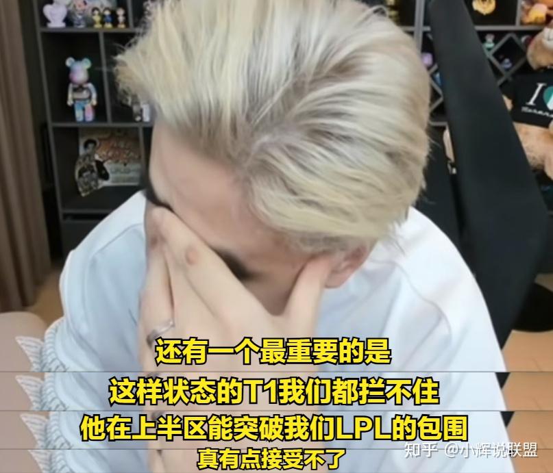 Hope赛后道歉，朱开谈T1：这样我们拦不住，不敢想明年LPL会怎样 - 知乎