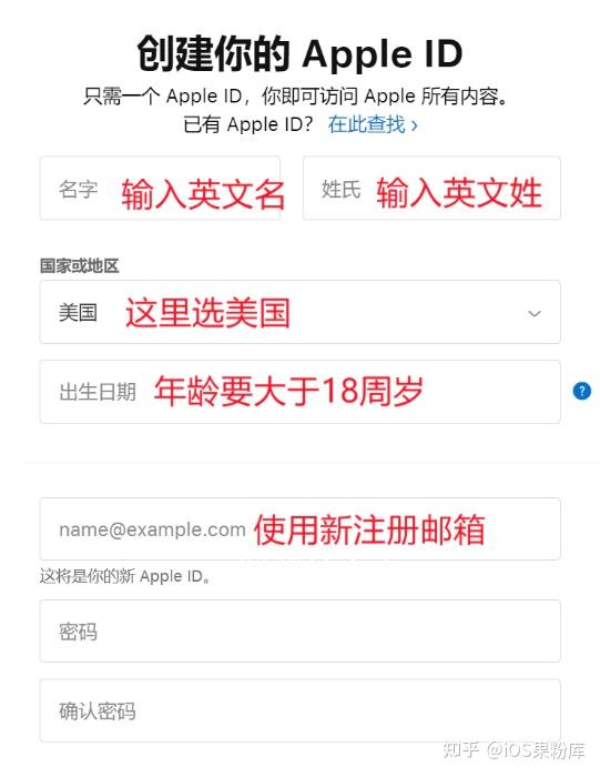 【2022年亲测可用】轻松注册美区AppleID!海外苹果id注册可通用~ - 知乎