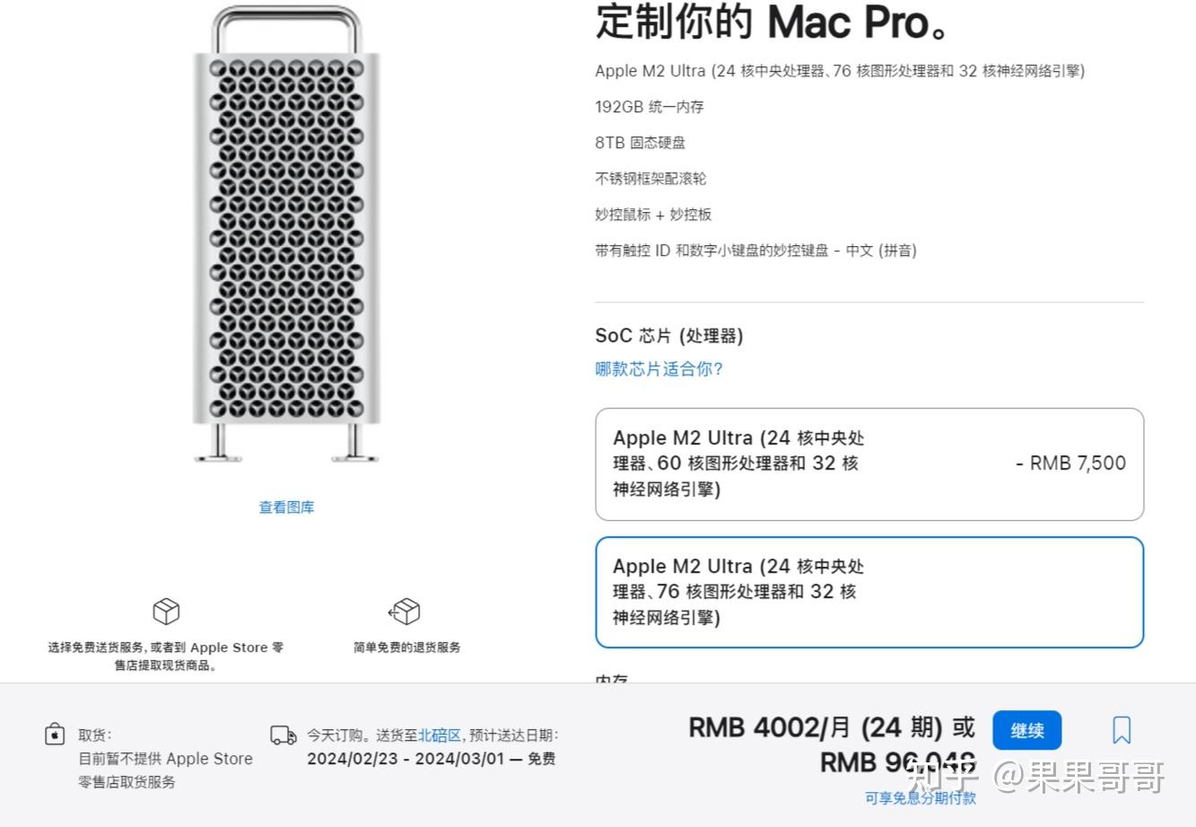 【2025最新】苹果历代台式电脑Apple1-3 lisa/Power mac/Mac pro/Mac studio最全汇总 - 知乎
