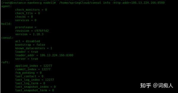 consul单机集群和多机集群搭建 - 知乎